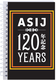 shop.asij.ac.jp – ASIJ SPIRIT Co.
